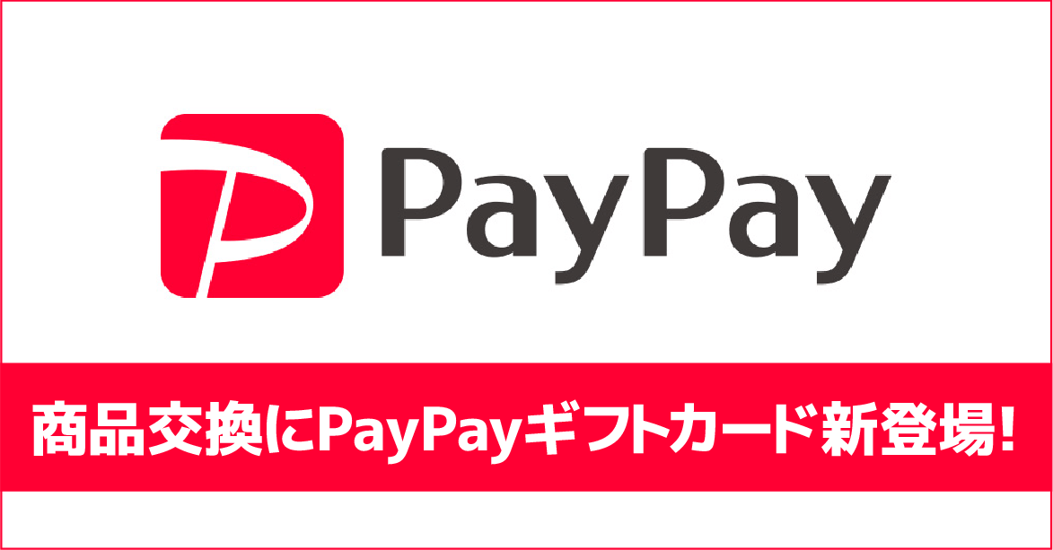 bluechip / TOPページ